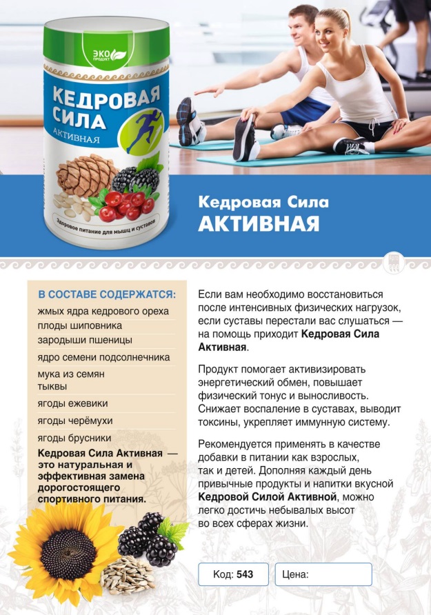 Урал АРГО в Екатеринбурге